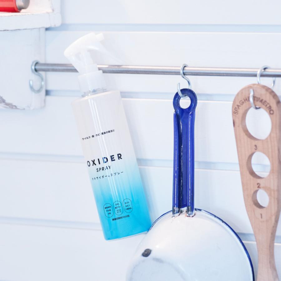 【公式】OXIDER(オキサイダー) 300ml : オキサイダー公式 - 通販 - Yahoo!ショッピング
