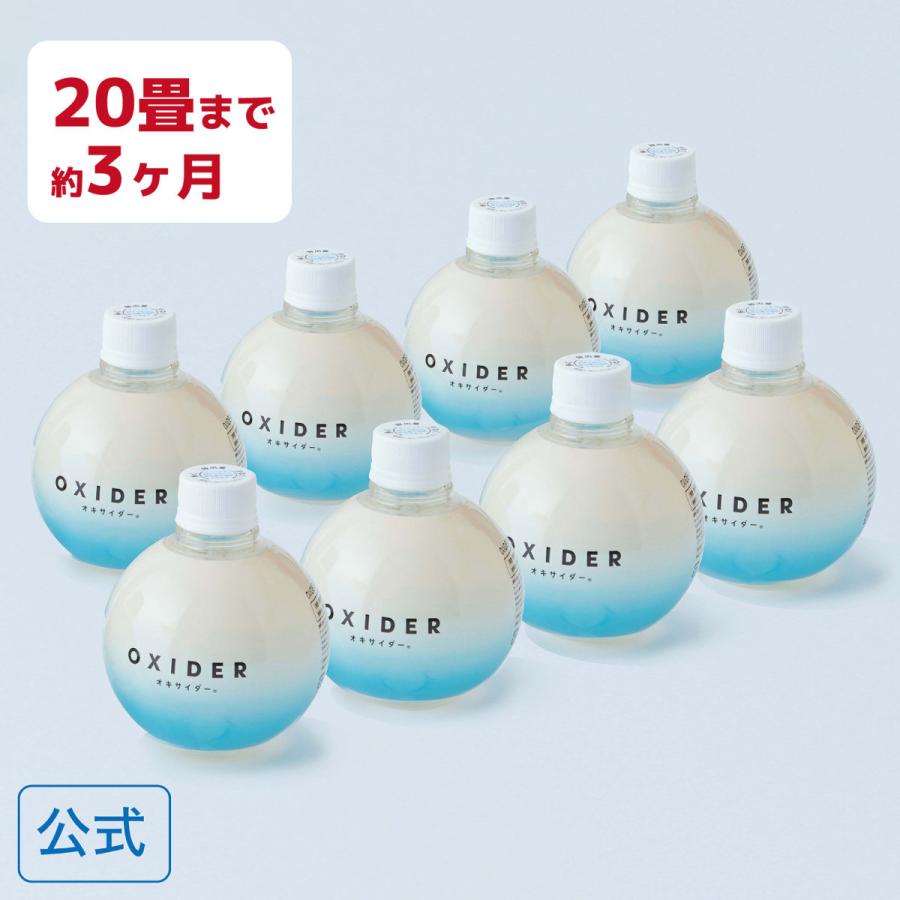 【公式】OXIDER(オキサイダー) 二酸化塩素ゲル剤 (320g)8個入り : オキサイダー公式 - 通販 - Yahoo!ショッピング