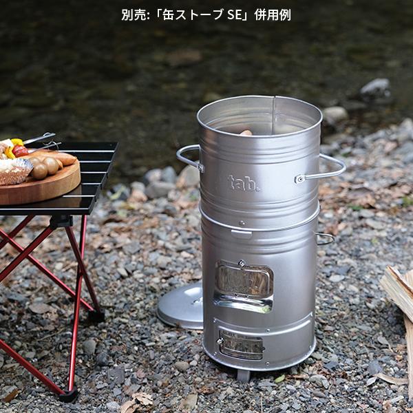 tab. tab.(タブ) 缶スモーカーSE : 帆布バッグ・登山用品のオクトス - 通販 - Yahoo!ショッピング