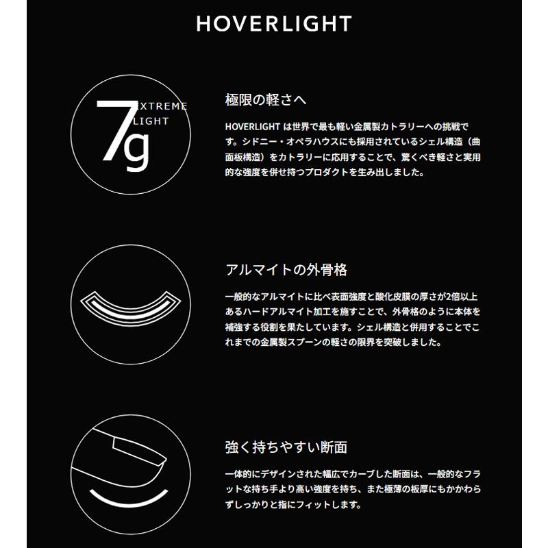 HOVER LIGHT(ホバーライト) スポーク : 帆布バッグ・登山用品のオクトス - 通販 - Yahoo!ショッピング
