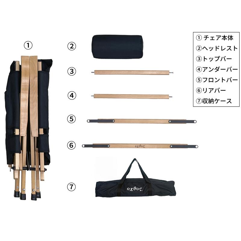 oxtos oxtos(オクトス) リクライニング ウッドチェア OX-094 : 帆布バッグ・登山用品のオクトス - 通販 - Yahoo!ショッピング