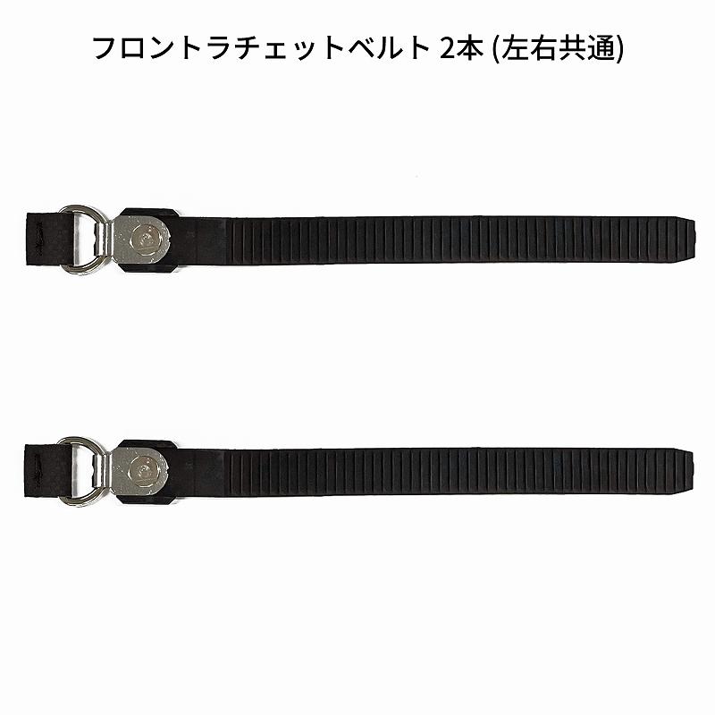 oxtos oxtos(オクトス) アルミわかん用ラチェットベルトセット Pro Plus【oxtos用】OX-102 : 帆布バッグ・登山用品のオクトス - 通販 - Yahoo!ショッピング