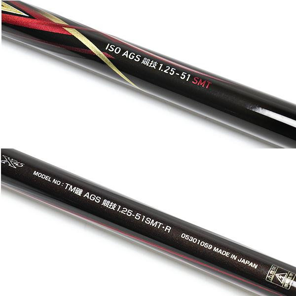 DAIWA（釣り） ダイワ トーナメント ISO AGS 競技1.25-51SMT・R ロッド DAIWA : おやま質店ヤフーショップ - 通販 - Yahoo!ショッピング