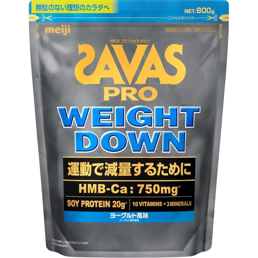 ザバス SAVAS アスリート ウェイトダウン ソイプロテイン 大豆プロテイン ヨーグルト風味 800g : 株式会社尾崎商店 - 通販 - Yahoo!ショッピング