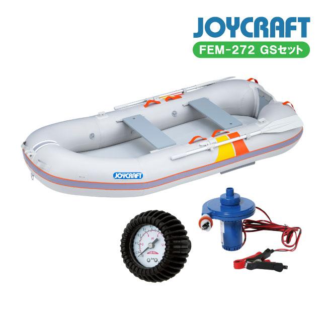 JOYCRAFT 【セール】ジョイクラフト ゴムボート 4人乗り セット FEM-272 GSセット 電動ポンプ・プレッシャーゲージセット : OZATOYA - 通販 - Yahoo!ショッピング