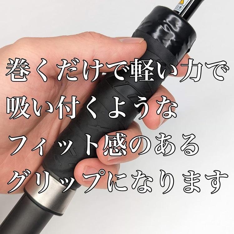 イオミック IOMIC iG-08B グリップテープ Grip tape 1m巻き : OZATOYA - 通販 - Yahoo!ショッピング