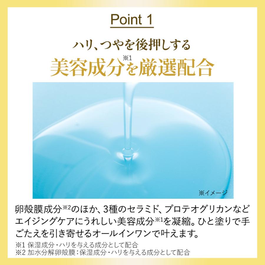 OZIO 【オージオ公式】ビューティーオープナージェル（チューブ） 50g 卵殻膜 オールインワンジェル コラーゲン ヒアルロン酸 ツヤ ハリ 保湿 美肌 : オージオ公式ショップ - 通販 ...