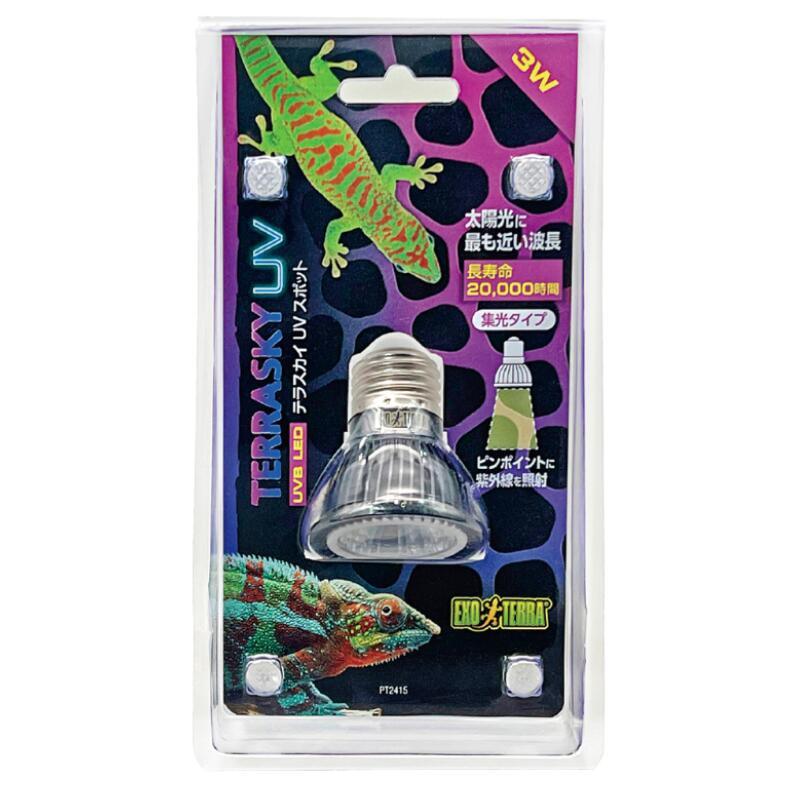 爬虫類用ライト|GEXテラスカイUVスポット3W : ペットマーケットアニマル YAHOO店 - 通販 - Yahoo!ショッピング
