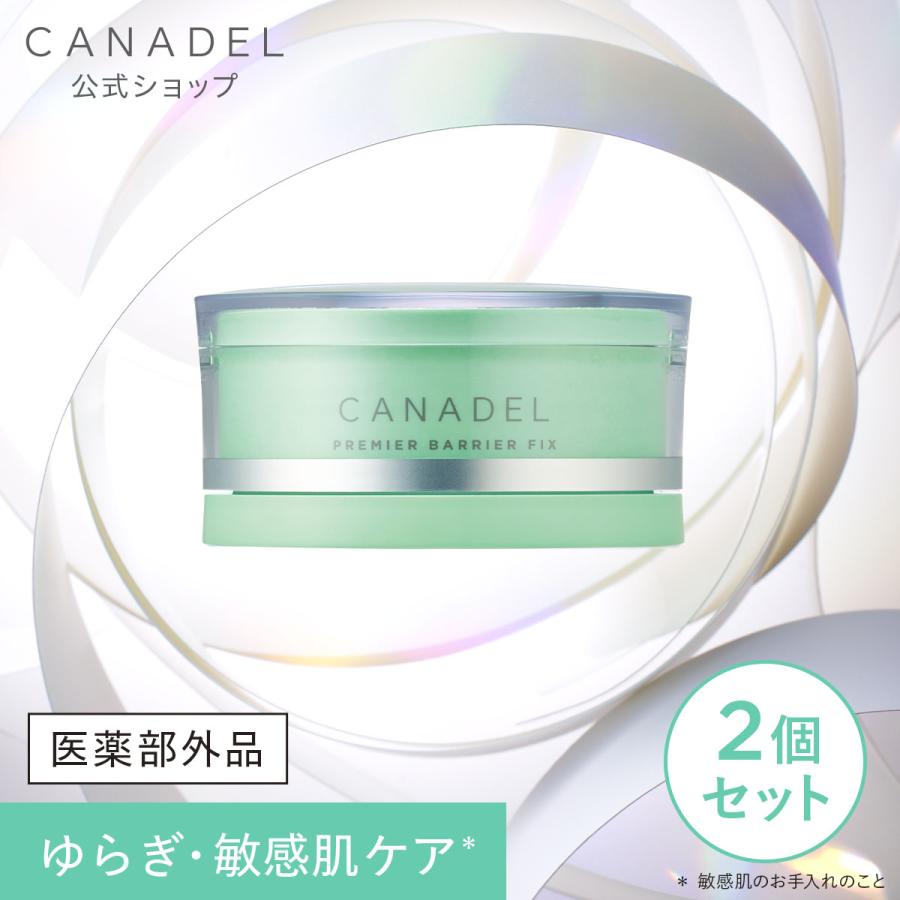 カナデル オールインワンジェル CANADEL 公式 プレミアバリアフィックス 58g 2個セット 正規品 医薬部外品 美容液 無添加 薬用 敏感肌 シワ シミ ゲル 母の日 :canadel ...