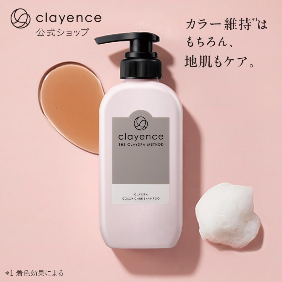 カラーケアシャンプー クレイエンス clayence 公式 白髪染め クレイスパ 300ml オールインワン シャンプー ボトル ノンシリコン ブラウン ダメージケア 母の日 ...