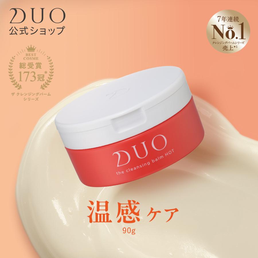 DUOクレンジングバーム ホット a デュオ 公式 90g 正規品 温感 HOT 化粧落とし メイク落とし 毛穴汚れ 角栓 スキンケア W洗顔不要 角質 マツエクOK 母の日 :duo ...