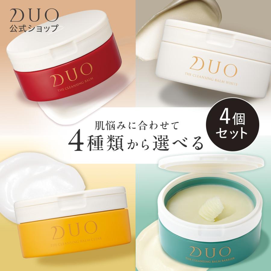 DUO クレンジングバーム ブラックリペア 3個セット デュオ 公式 90g 正規品 黒 メイク落とし 毛穴ケア 毛穴汚れ 角栓 無添加 W洗顔不要 マツエクOK 母の日 : duo ...