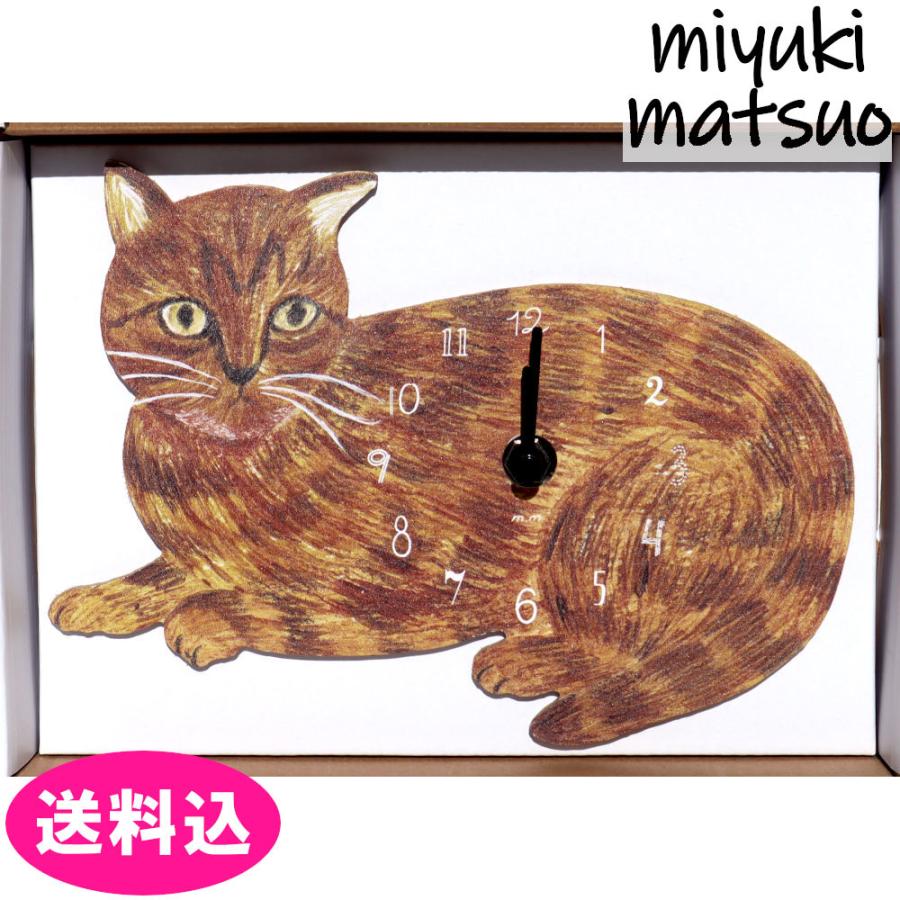 松尾ミユキ m.m Matsuo Miyuki ダイカット クロック 時計 壁掛け Diecut clock Shima ねこ 猫 110307 : プチアーク - 通販 - Yahoo!ショッピング