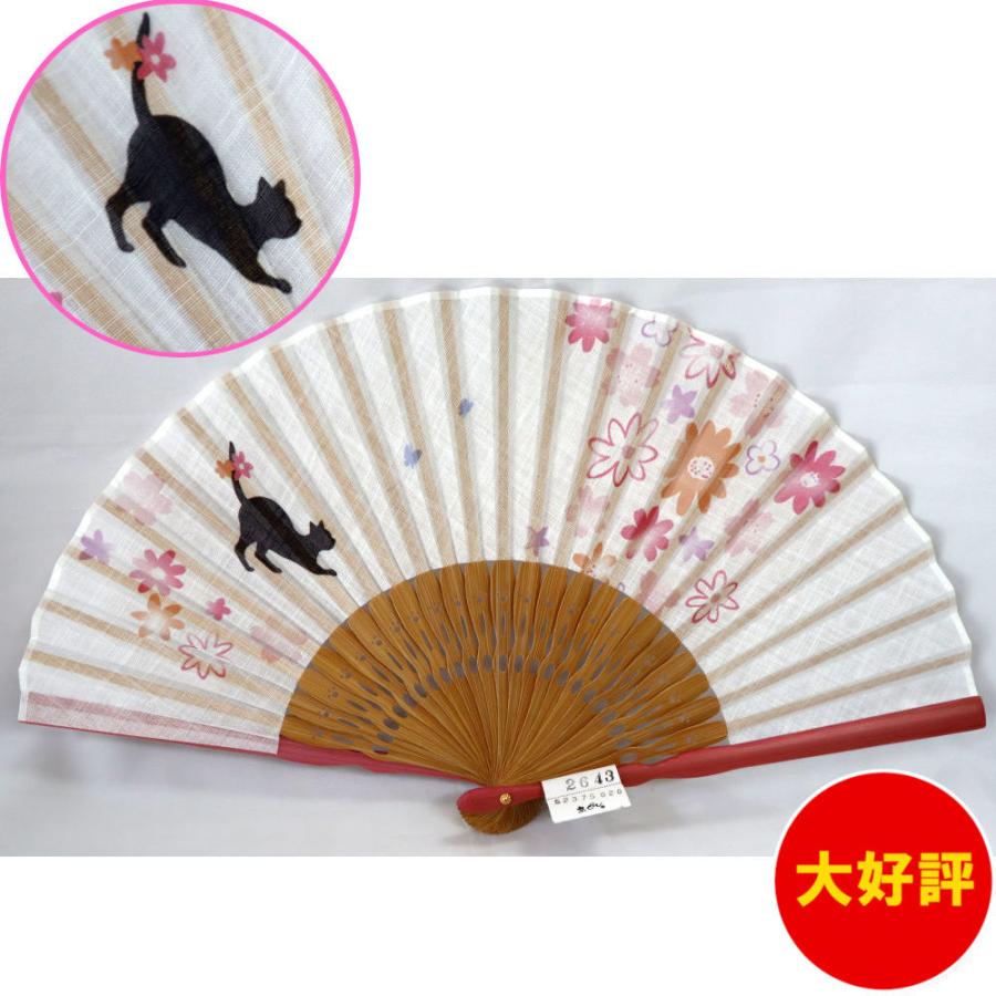 扇子 黒猫 センス せんす ピンク 花 猫 ねこ ネコ 2643 : プチアーク - 通販 - Yahoo!ショッピング