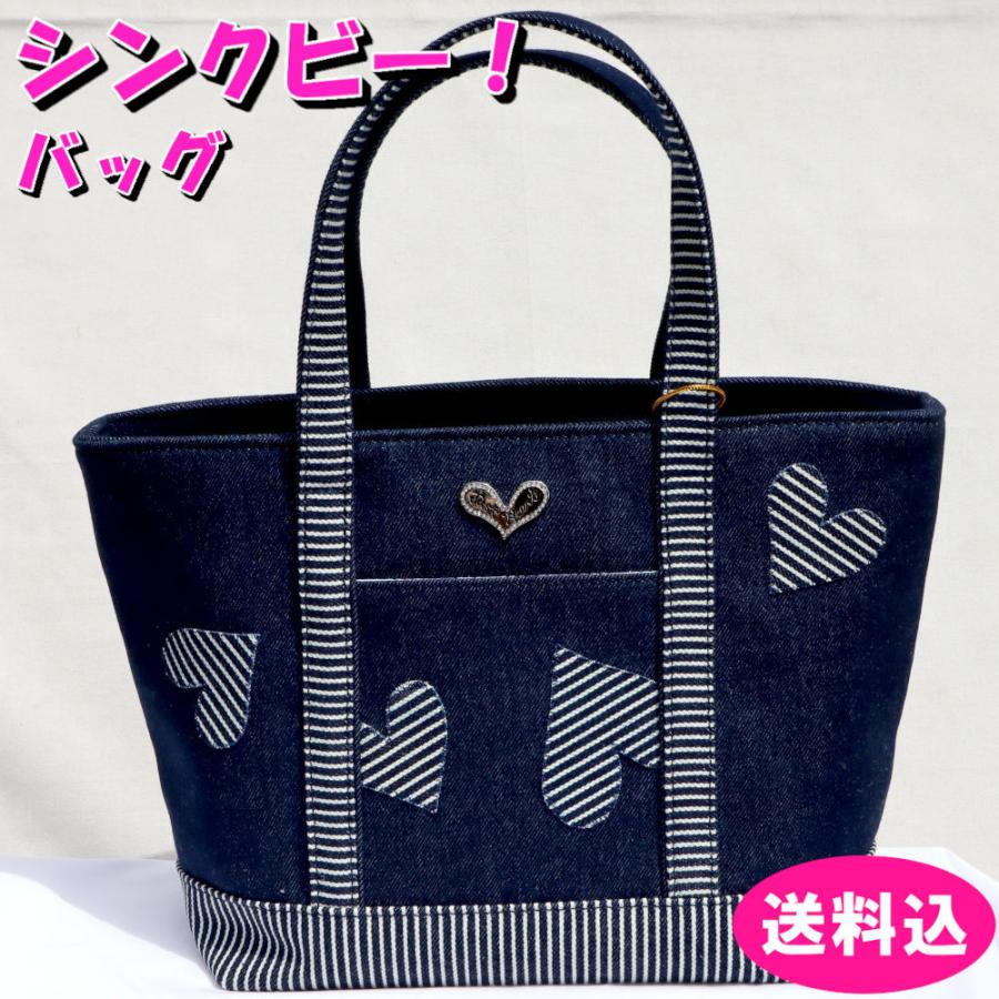 Think Bee! シンクビー バッグ ヒッコリービー ネイビー トートバッグ Bee！ A002739 : プチアーク - 通販 - Yahoo!ショッピング