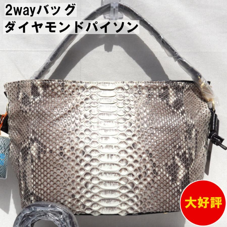 バッグ 2WAY ダイヤモンドパイソン DIAMOND PYTHON 本革 蛇革 牛革 : プチアーク - 通販 - Yahoo!ショッピング