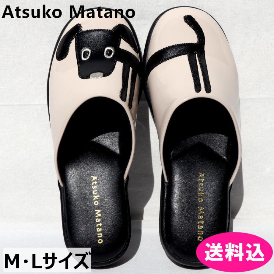 Atsuko Matano アツコマタノ サンダル スリッパ クロ アイボリー 外履き ベランダ 犬 M・Lサイズ : プチアーク - 通販 - Yahoo!ショッピング