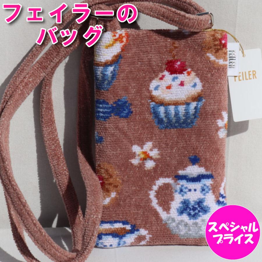 feiler フェイラー バッグ ショルダーバッグ スウィートトリート ベージュ SWEET TREAT SWT-252000 : プチアーク ...