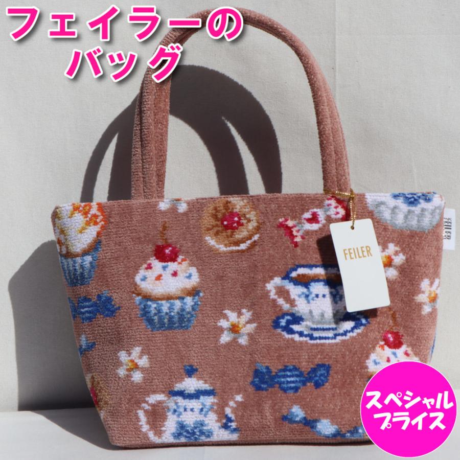 feiler フェイラー バッグ トートバッグ スウィートトリート ベージュ SWEET TREAT SWT-252001 : プチアーク ...