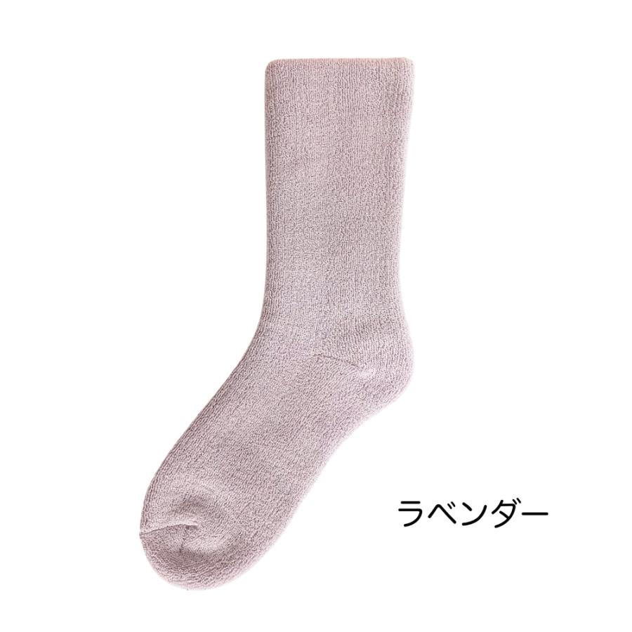 靴下 発熱加工 レディース 大臣靴下 暖かい 冷えとり 防臭 抗菌 保湿 蒸れない 跡がつかない 最強 くるぶし かわいい おしゃれ ほんやら堂 ギフト : Pastel Comfit ヤフー ...