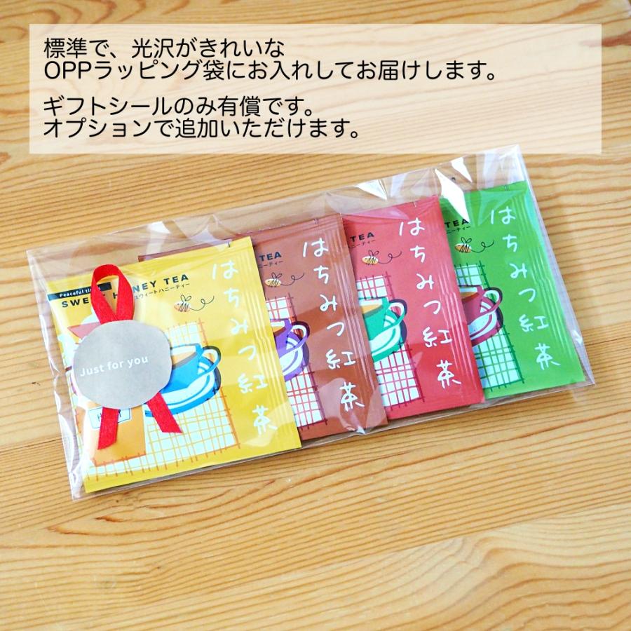 はちみつ紅茶 4種セット 個梱包 ティーバッグ 紅茶 蜂蜜紅茶 セット ギフト 挨拶 お返し プチギフト プレゼント ホット アイス キャラメル アップル レモン : melset4 ...