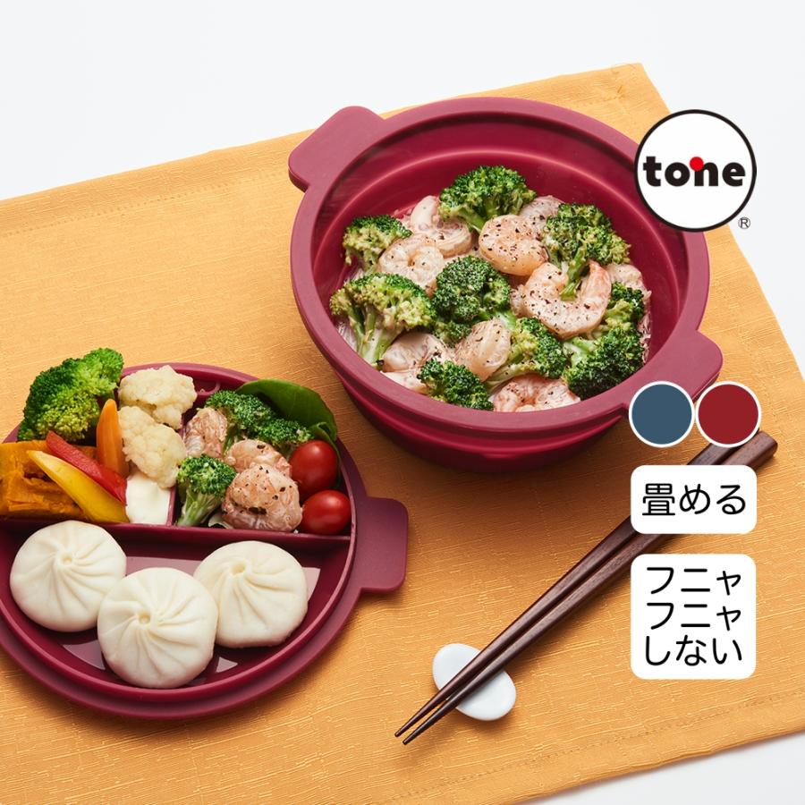 tone シリコンスチーマー 丸型 折りたたみ コンパクト 電子レンジ オーブン 食洗機対応 スチーマー 蒸し器 調理器具 便利 レシピ付き ...