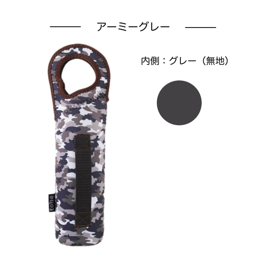 tone（バック、カバー） 水筒カバー 800ml Lサイズ 傷防止 ボトルカバー 水筒ケース ペットボトルホルダー 大きめ 保温 保冷 軽量 サーモス 象印 tone TC-10 メール便 ...