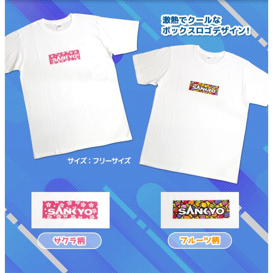 SANKYOプレミアムTシャツ フルーツ柄 サクラ柄 : Pエンタメストアヤフーショッピング店 - 通販 - Yahoo!ショッピング
