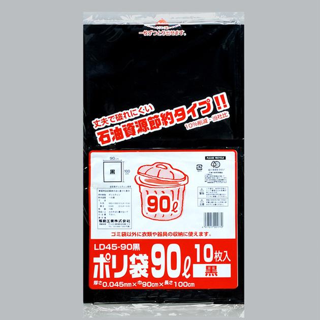 “送料無料/直送” 業務用ポリ袋 90L LD45-90 黒 900×1000 20袋 : パッケージ マルオカ - 通販 - Yahoo!ショッピング