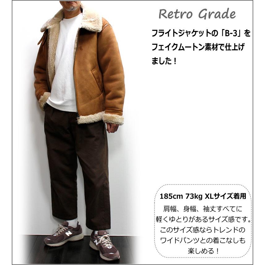 Retro Grade エコムートンボアボンディングB-3ジャケット ECO Retro Grade エコムートンボアボンディングB-3ジャケット ECO
