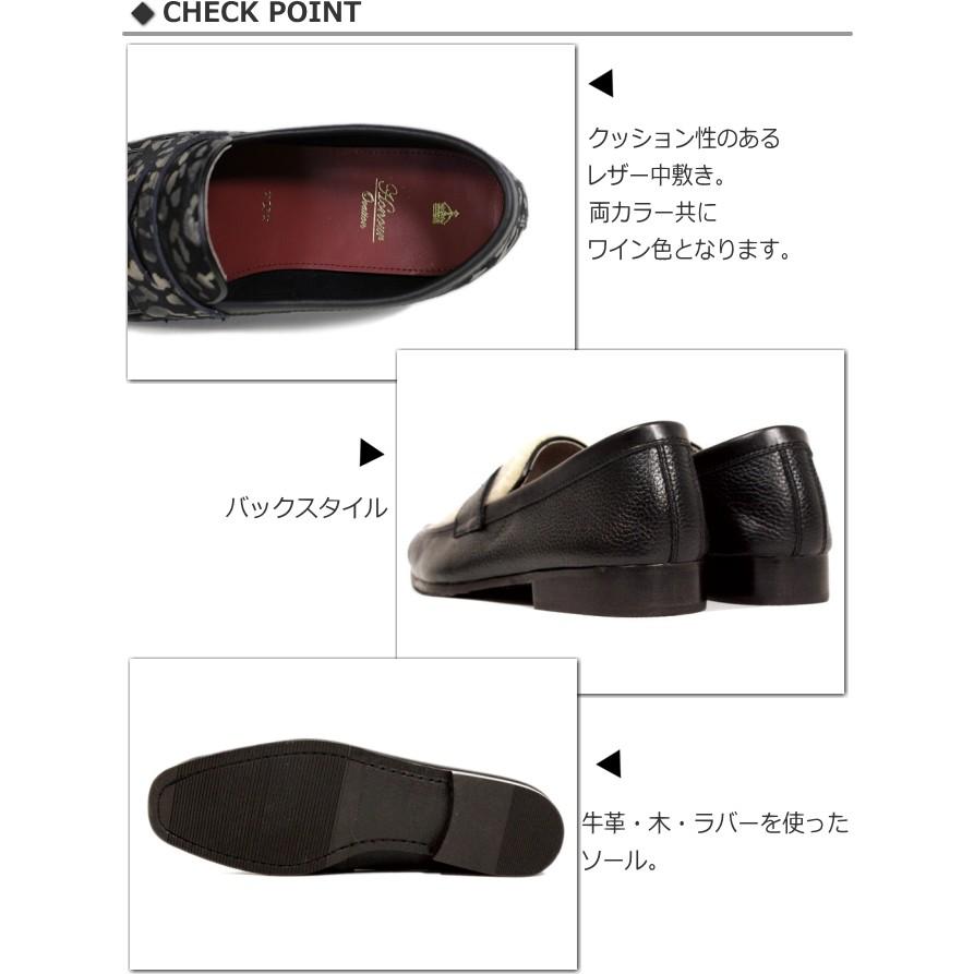 アナオベーション 革コインローファー(Honour Ovation) : PARADISE