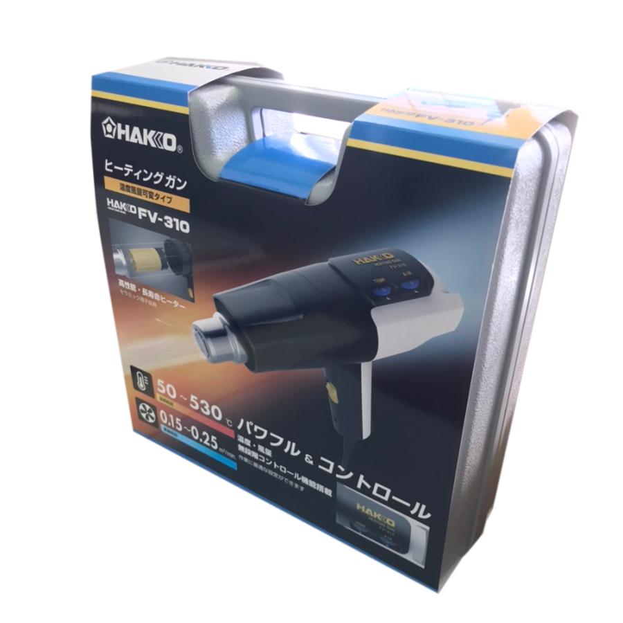 FV310-81 ヒーティングガン 温度風量可変タイプ 工業用ドライヤー カートリッジ式 キャリングケース付き 白光株式会社 HAKKO : NSDpaint塗料ヤフー店 - 通販 ...