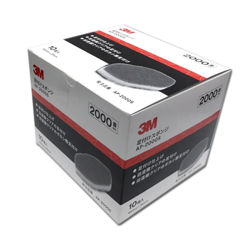 3M AP-2000S 足付けスポンジ 2000番相当 150mm×85mm 10枚入り : NSDpaint塗料ヤフー店 - 通販 ...