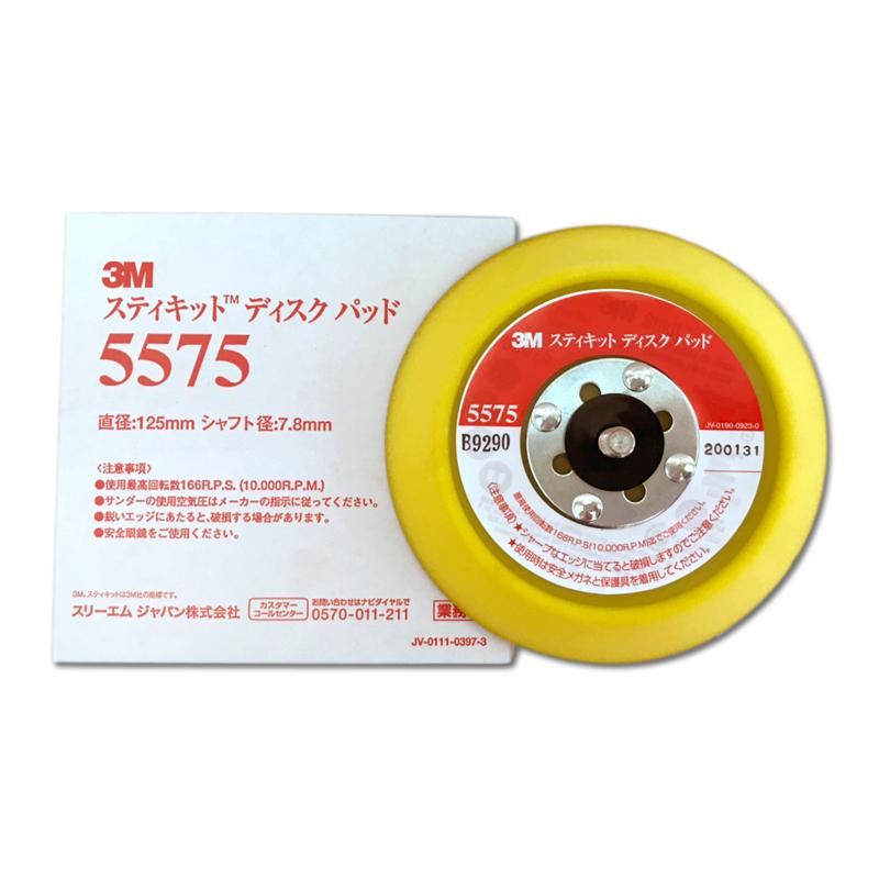 スティキットデスクパット5575 3M : NSDpaint塗料ヤフー店 - 通販 - Yahoo!ショッピング