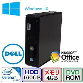 中古デスクトップパソコンDELL OptiPlex 780 DCCY1F Windows 10 Pro 32bit Celeron 2 ...