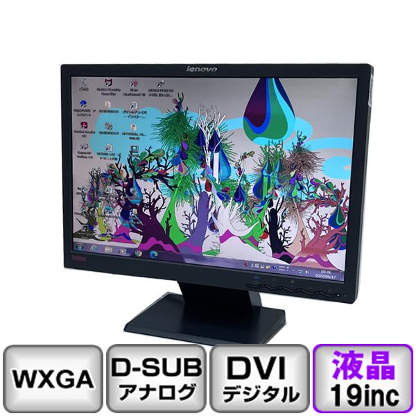 ThinkVision Bランク L197 4434HE1 アナログ[D-sub15] デジタル[DVI] 19インチ 中古 液晶 ...