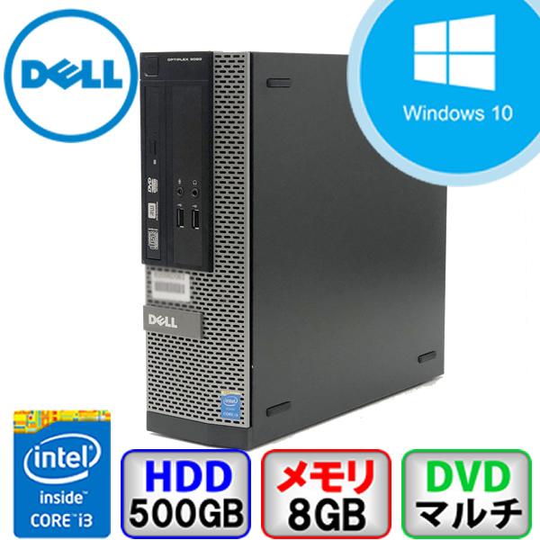 Aランク DELL OptiPlex 3020 D08S Win10 Core i3 メモリ8GB HD500GB DVD Office付 ...