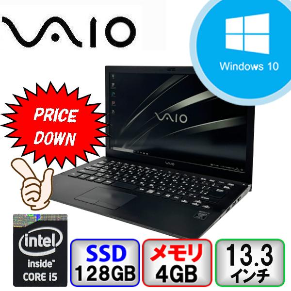 VAIO Pro Corporation 13 mk2 VJP132C11N Core i5 4GB メモリ 128GB Windows10 ...
