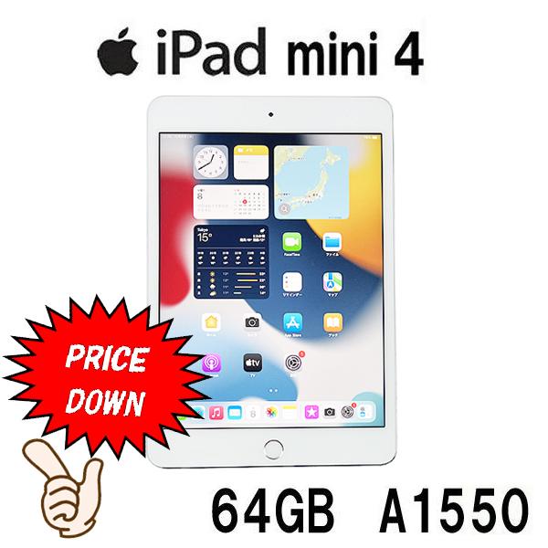iPad mini SIMフリー mini4 Wi-Fi+Cellular 64GB A1550 MK732J/A 7.9inc シルバー Apple アクティベーション解除済 中古 本体 ...
