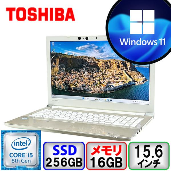 dynabook AZ 東芝 AZ45/GG PAZ45GG-SEL Core i5 16GB メモリ 256GB SSD DVDマルチ Windows11 Home 64bit Office ...