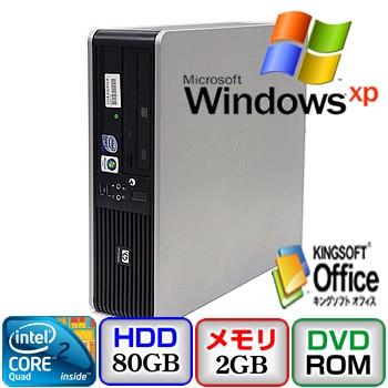 中古デスクトップパソコンHP HP Compaq dc5800 Small Form Factor AJ411AV WindowsXP ...