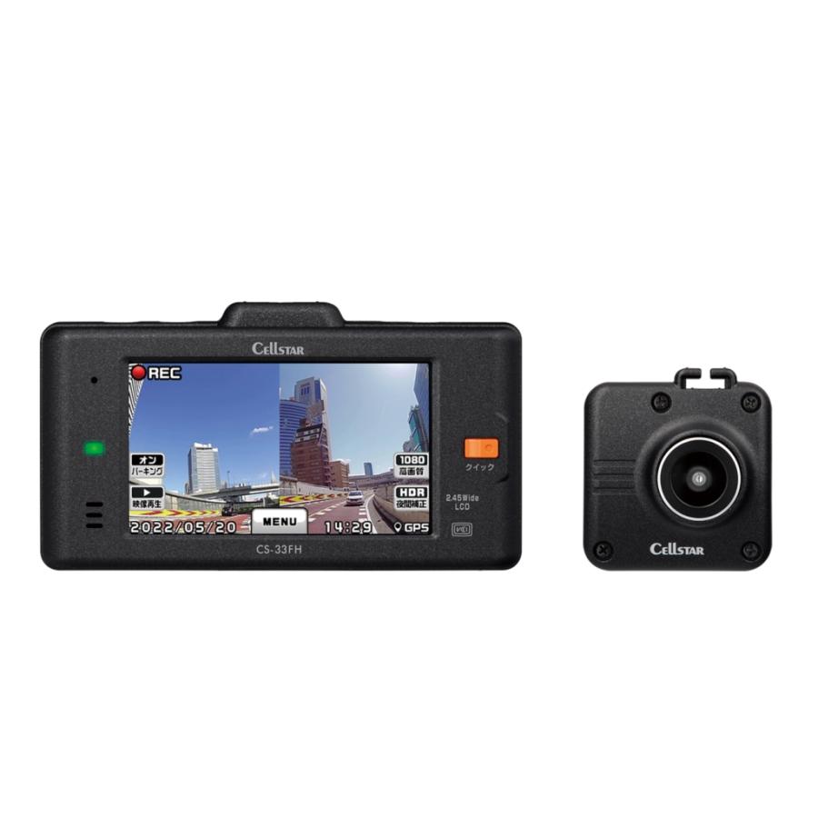 セルスター工業 ドライブレコーダー CS-33FH :MR-4962886015492:P-Park ヤフー店 - 通販 - Yahoo!ショッピング