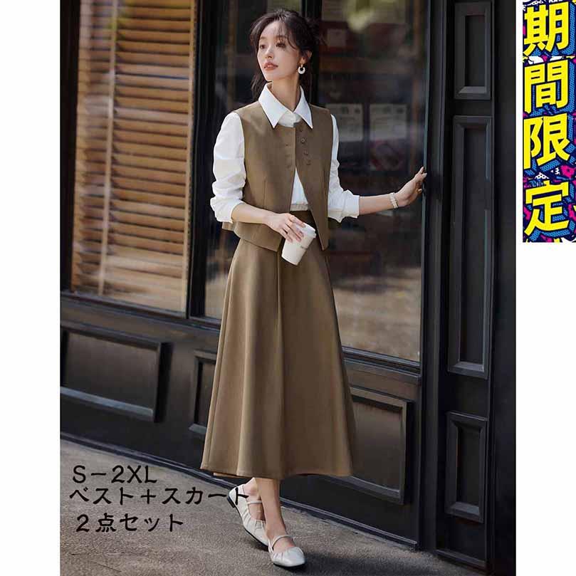 2点セット ベスト＋スカートフォーマル セットアップ レディース セレモニースーツ 大きいサイズ レディーススーツ セット ママ スーツ : p.s.market - 通販 - Yahoo ...