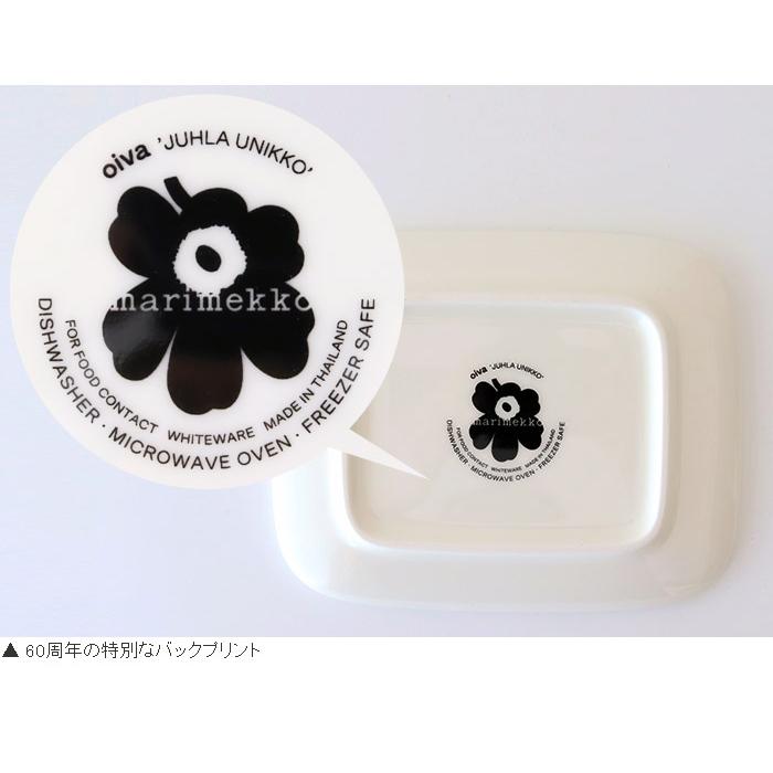 marimekko プレート 皿 マリメッコ Unikko ウニッコ 60th marimekko プレート 皿 マリメッコ Unikko ウニッコ 60th