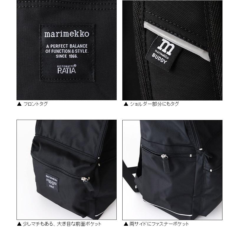 marimekko リュック バックパック マリメッコ バディ Buddy marimekko リュック バックパック マリメッコ バディ Buddy
