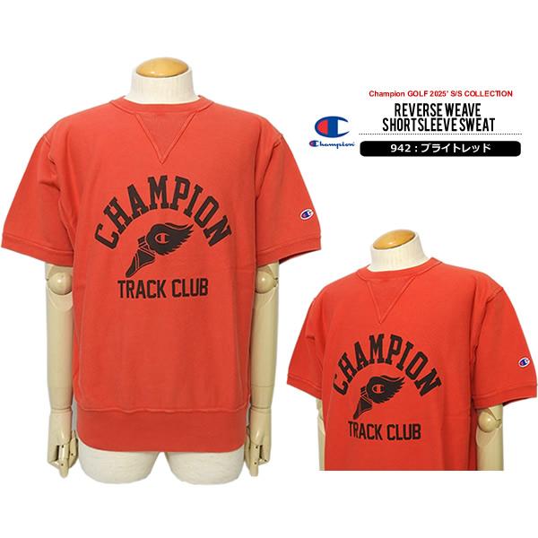 Champion（チャンピオン） リバースウィーブ メンズ 半袖 スウェット Champion REVERSE WEAVE C3-B014 ...