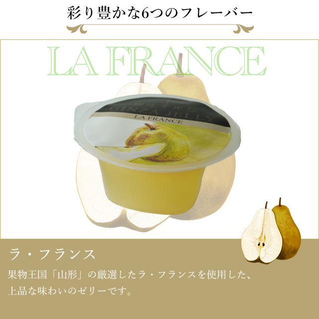 ゼリー お菓子 スイーツ 贈り物 ギフト 千疋屋 パティスリー銀座千疋屋 銀座ゼリー6個 :PGS-061:パティスリー銀座千疋屋 - 通販 - Yahoo!ショッピング