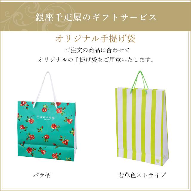 期間限定ポイント10倍〜 ケーキ お菓子 スイーツ 贈り物 ギフト 千疋屋 パティスリー銀座千疋屋 送料無料 銀座フルーツチーズケーキ : pgs-390 : パティスリー銀座千疋屋 - 通販 ...