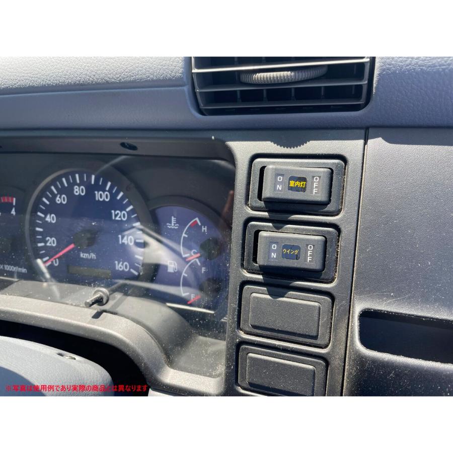 トラック キャブ内スイッチ テールゲート用 UD ・いすゞ(4t 大型)適合 DC24V 10A ロッカースイッチ : 1130018000 : パーマン Yahoo!ショッピング店 - 通販 ...