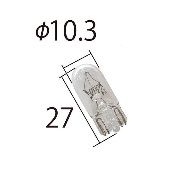 小糸製作所 ウェッジ球 10個セット DC24V 5W T10 計器灯/表示灯用 クリア ノーマルバルブ W2.1×9.5d 交換用 予備用 ...